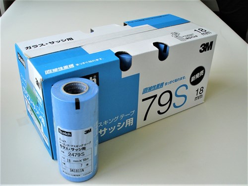 3Mマスキングテープガラス79S 化研マテリアルグループ オンライン注文サービス