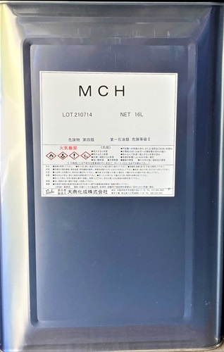 MCH 16L 化研マテリアルグループ オンライン注文サービス